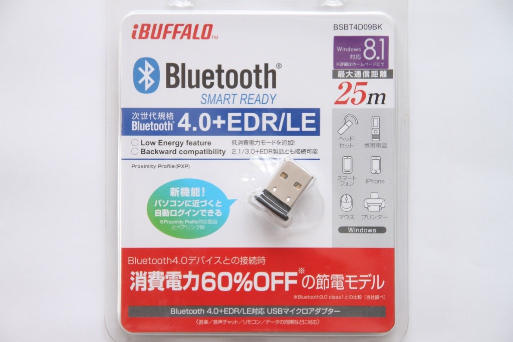 Bluetoothロゴに追加された「Smart」と「Smart Ready」って何？今どきのBluetooth事情に迫る【吉川英一の「スマホの ...