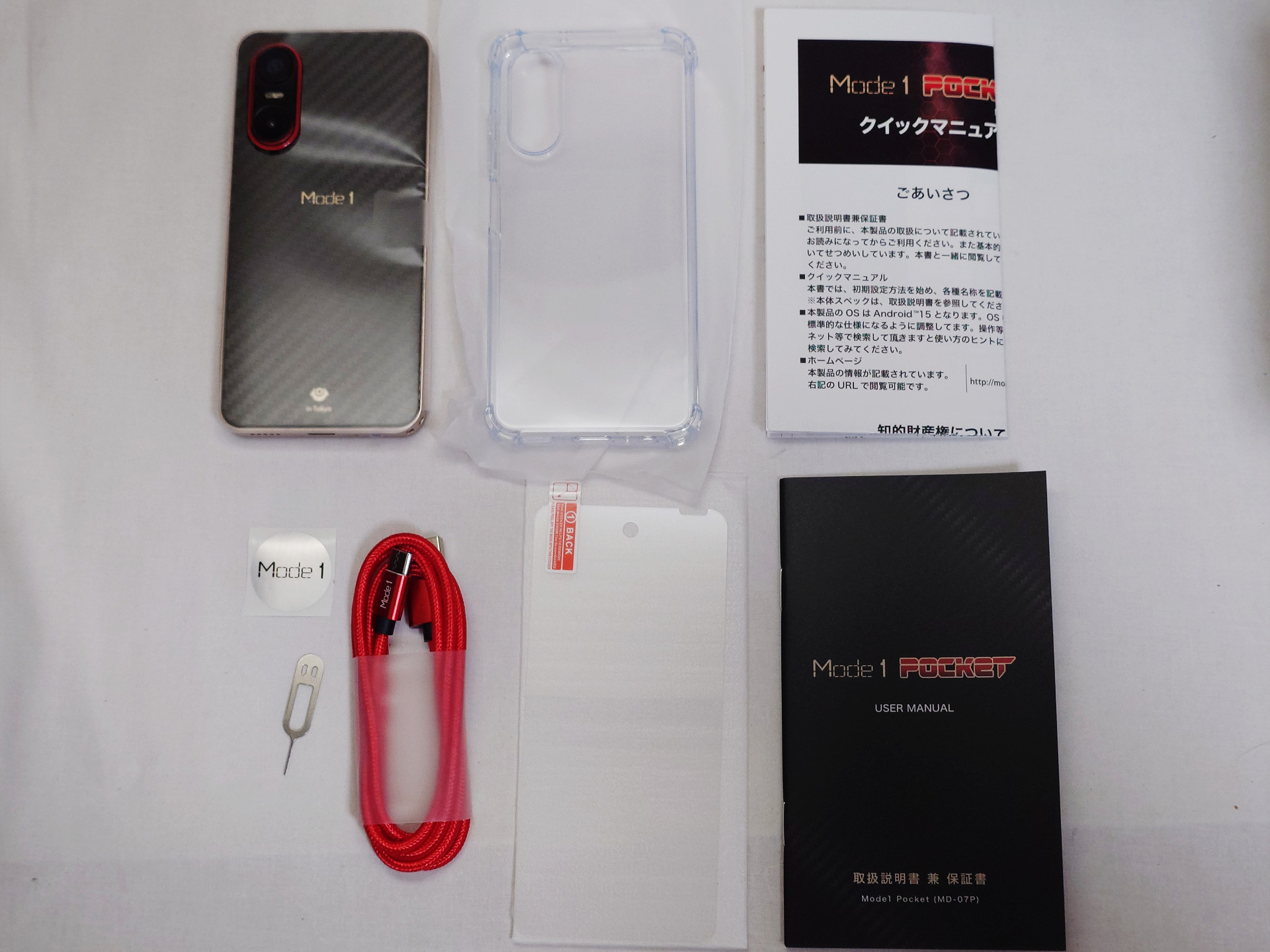 片手操作も余裕の5.3インチサイズなコンパクトスマホ「Mode1 Pocket」を開封して外観や同梱物、基本機能などを紹介【レビュー】 - S-MAX