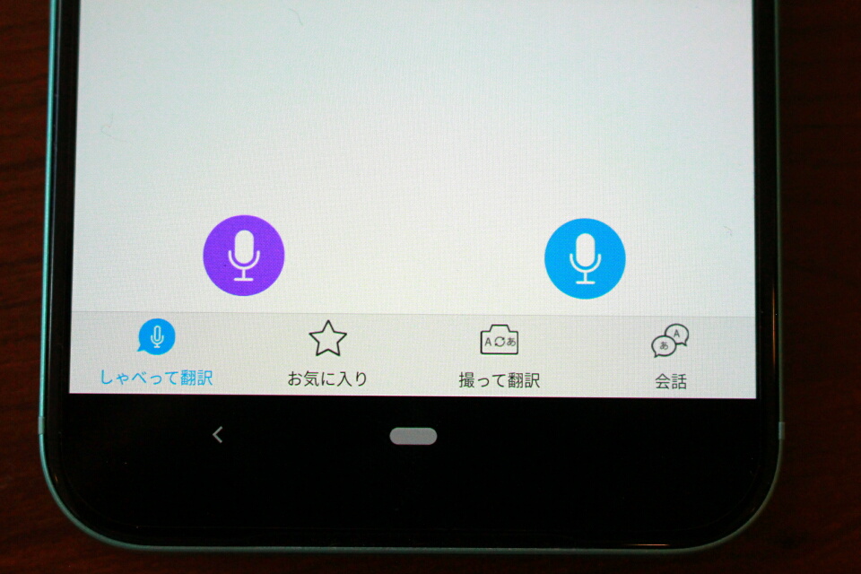 TAKUMI JAPANが多機能翻訳機「KAZUNA eTalk5」に「確認翻訳機能」や対応言語数の増加を追加！Android＆iOS向け ...