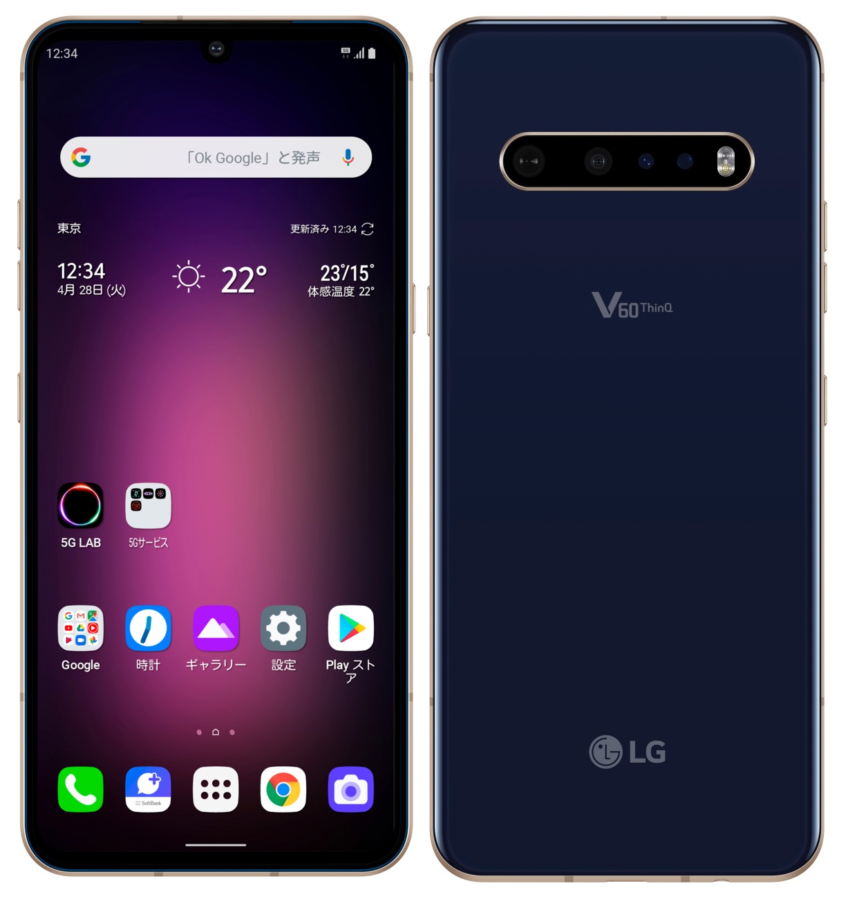 SoftBank向けデュアルスクリーン対応の5Gスマホ「LG V60 ThinQ 5G」が5月11日に発売！価格は13万9680円で、4月23 ...