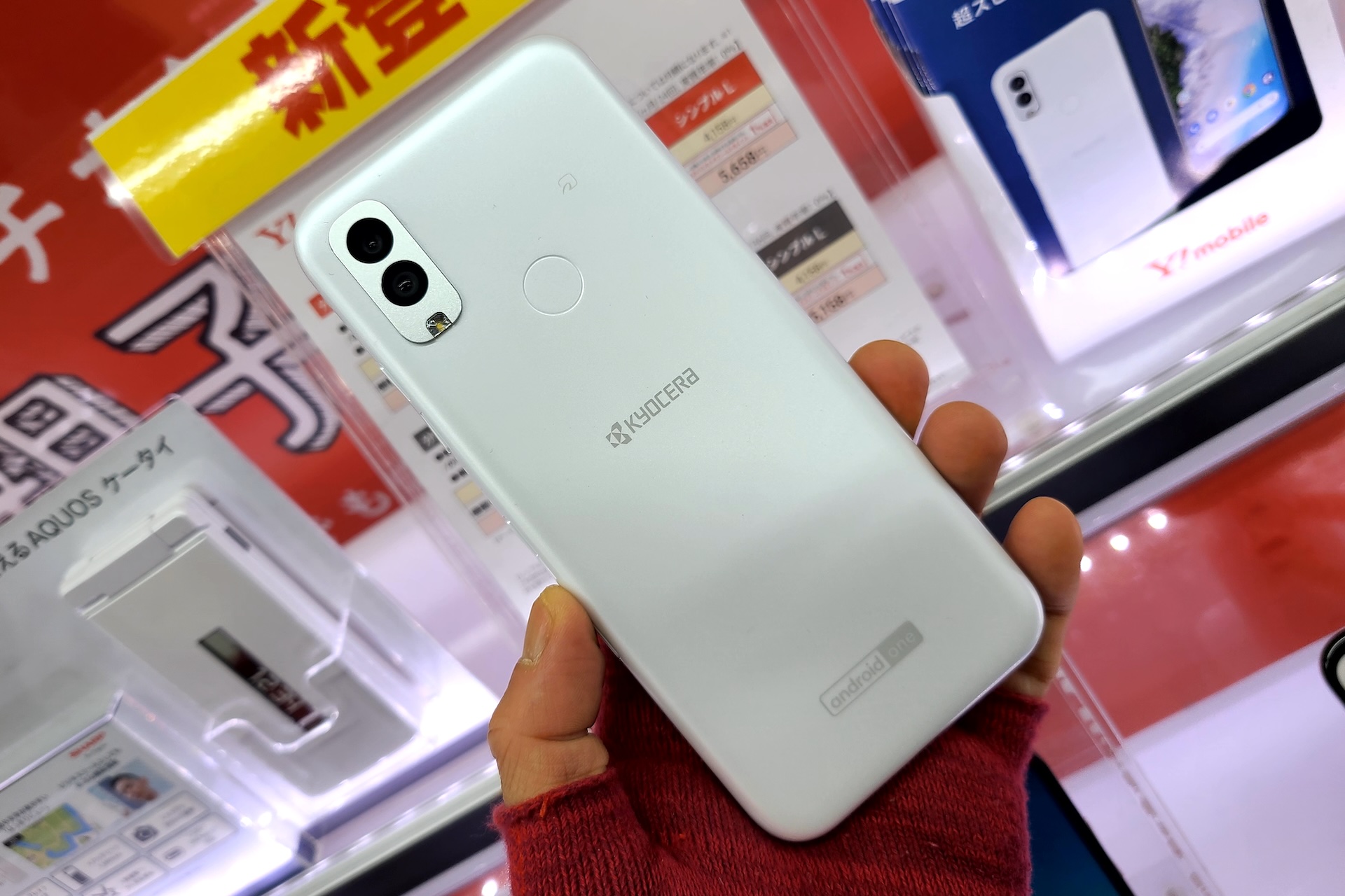 ワイモバイル向け京セラ製スタンダードスマホ「Android One S10」にAndroid 14へのOSバージョンアップを含むソフトウェア更新が提供開始 - ライブドアニュース