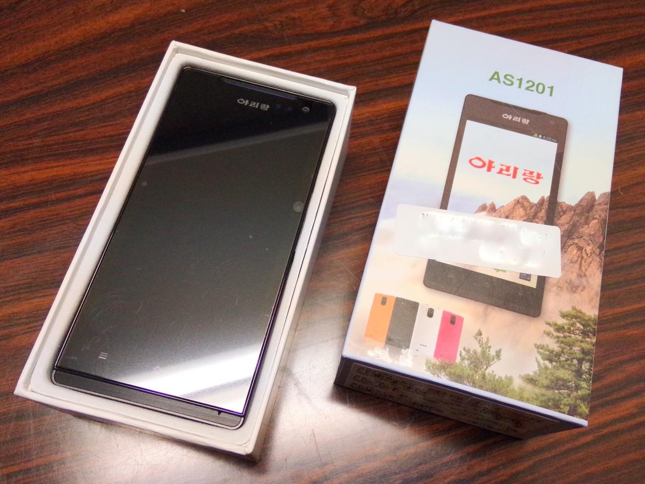 謎多き「北朝鮮」の最新携帯電話事情を紹介！koryolinkのSIMカードと北朝鮮スマホ「Arirang AS1201」を購入してきた ...