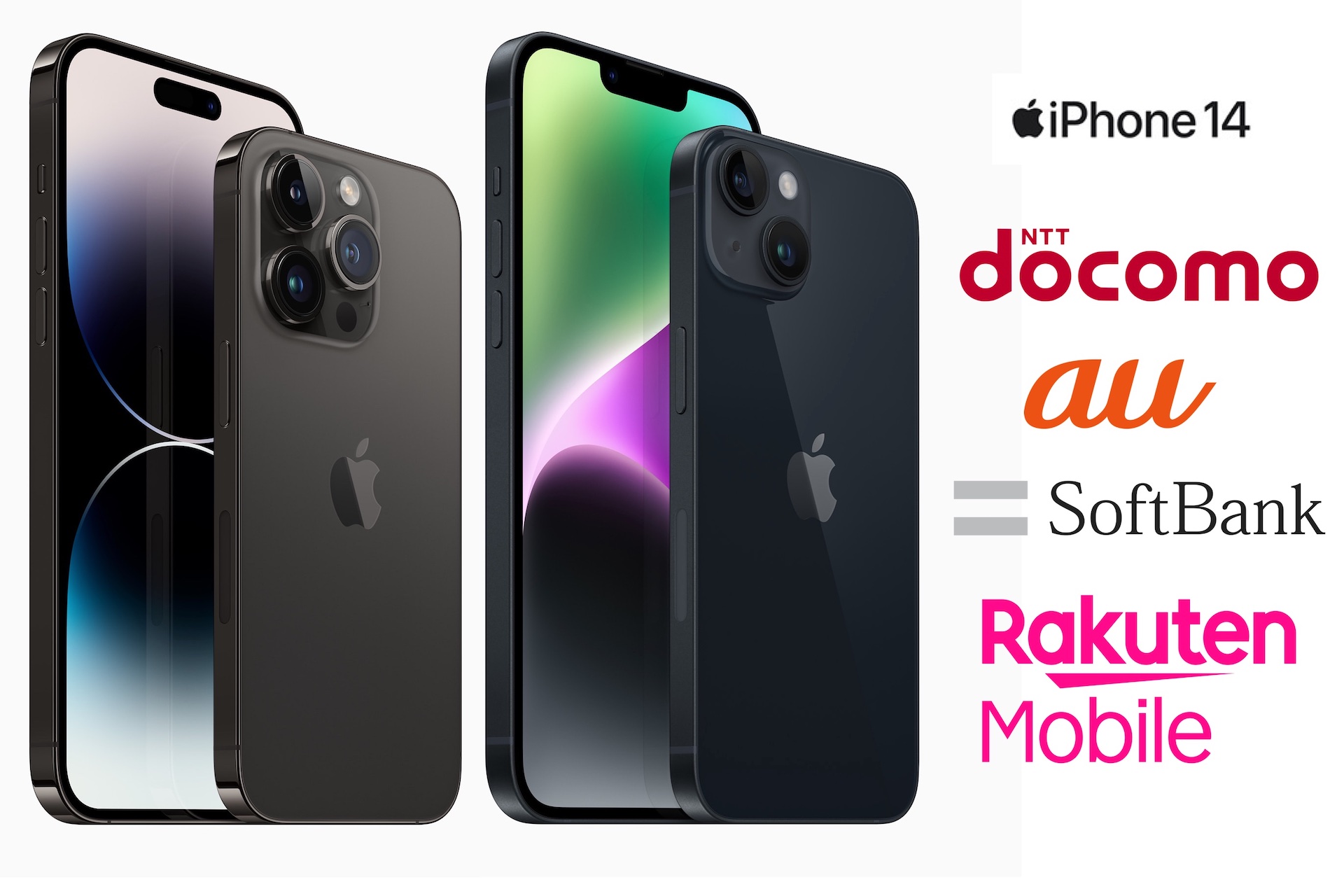 NTTドコモやKDDI、ソフトバンク、楽天モバイルがiPhone 14シリーズなどの取り扱いを発表！9月16日より順次発売、9月9日21時予約 ...