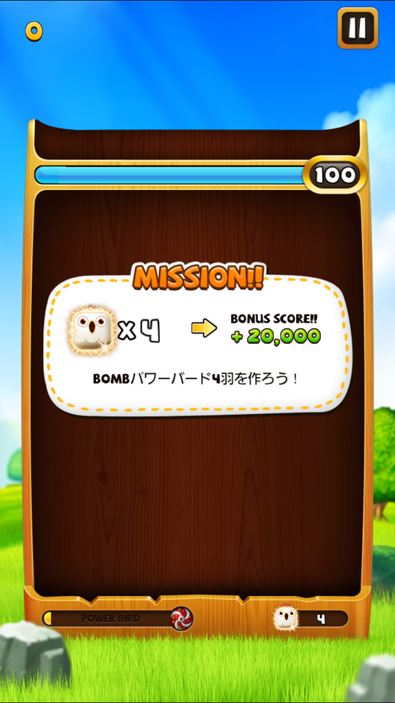 見た目にも楽しいスピード感あるブロックゲーム！「LINE Birzzle Friends」【iPhoneアプリ】【Androidアプリ ...