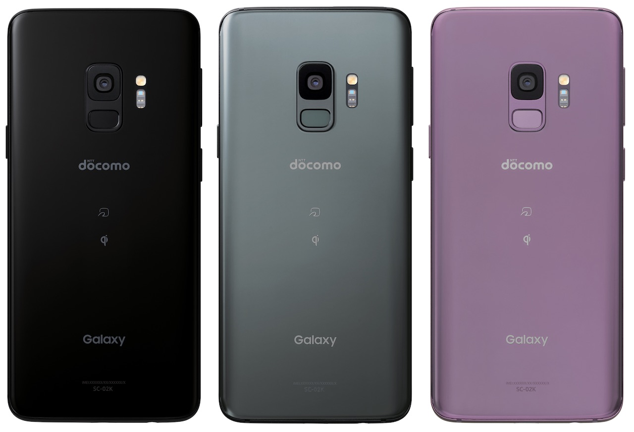 NTTドコモ、最新フラッグシップスマホ「Galaxy S9 SC-02K」と「Galaxy S9+ SC-03K」を発表！5月18日発売。公式 ...