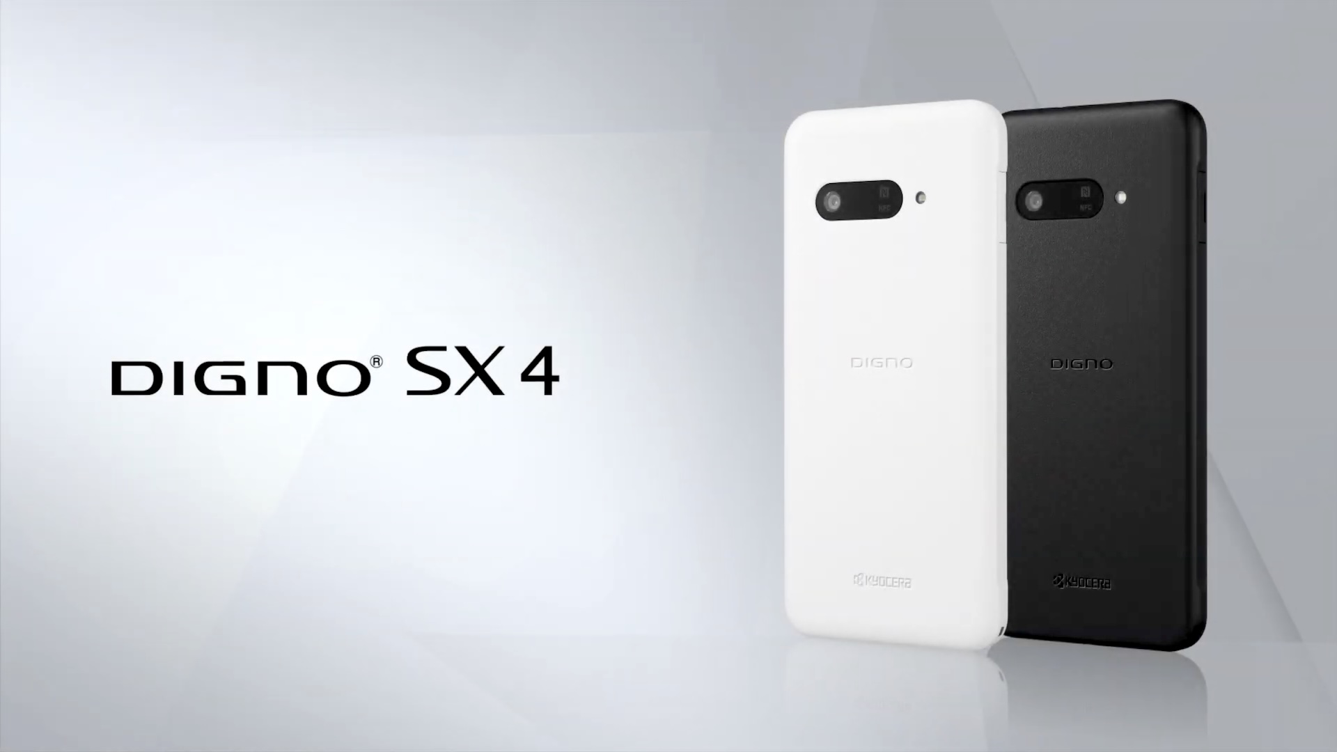 楽天モバイル、楽天回線対応製品に京セラ製の法人向け5Gスマホ「DIGNO SX4 KC-S305」を追加！相互接続性試験が完了 - ライブドアニュース