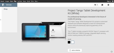 3Dマッピング対応7インチタブレットの開発者向けキット「Project Tango Tablet Development Kit」が ...