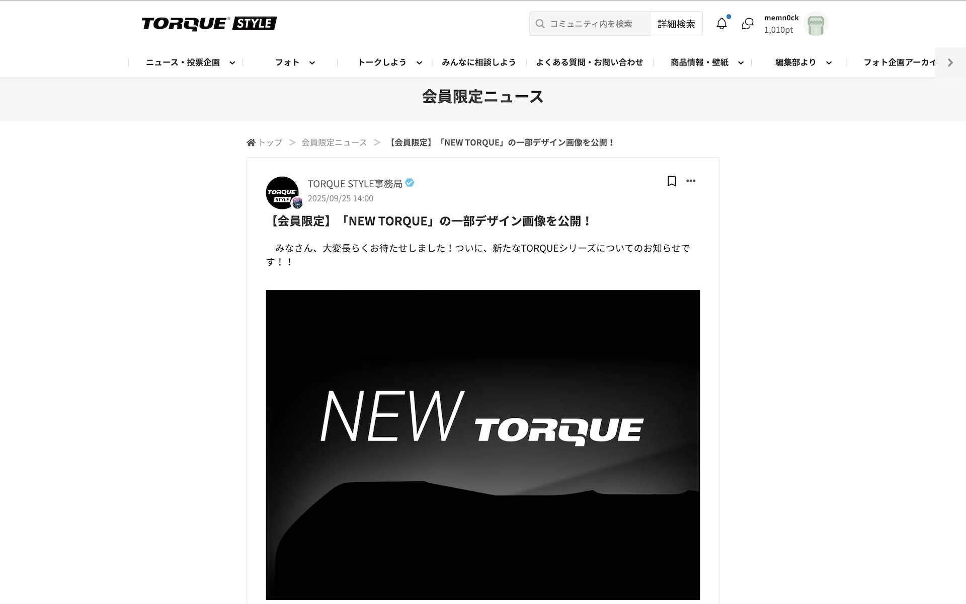 京セラが超タフネススマホ「TORQUE」シリーズの次機種を開発中！公式Webサイトで「NEW TORQUE」の一部デザインを公開。KDDIから ...