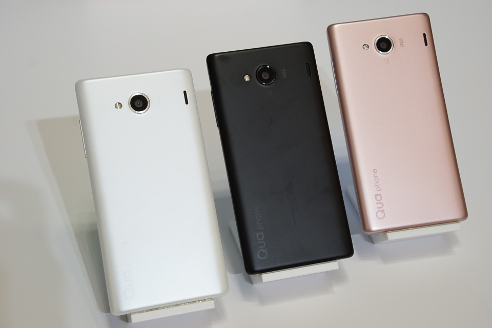 auオリジナルブランドの新スマホ「Qua phone QX」を写真で紹介！正面の電源ボタンが使いやすく、高い耐久性で安心・安全もがっちり確保 ...
