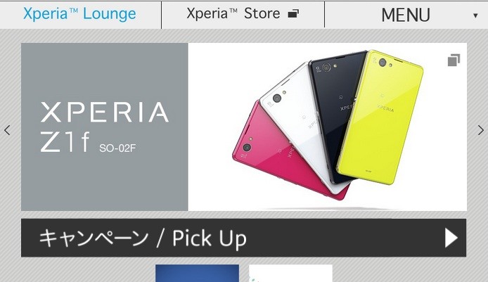 ソニーモバイル、スマホ向けサイト「Xperia Home」を「Xperia Lounge Japan」にリニューアル！キャンペーンなどをより ...