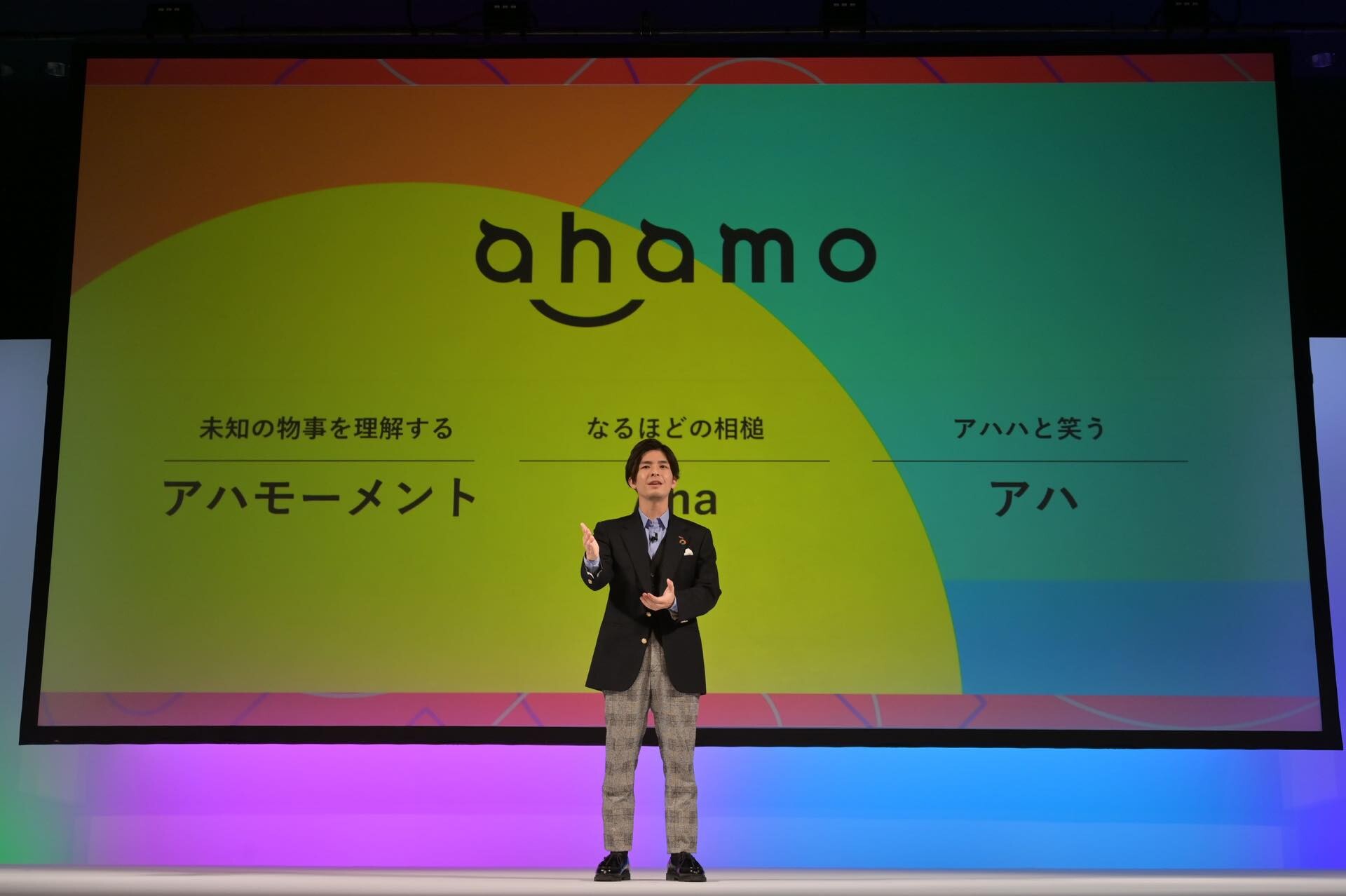 NTT ahamo 5G Xperia 1 II SO 51A Galaxy S20 5G ntt-ahamo-5g-xperia-1-ii-so-51a-galaxy-s20-5g