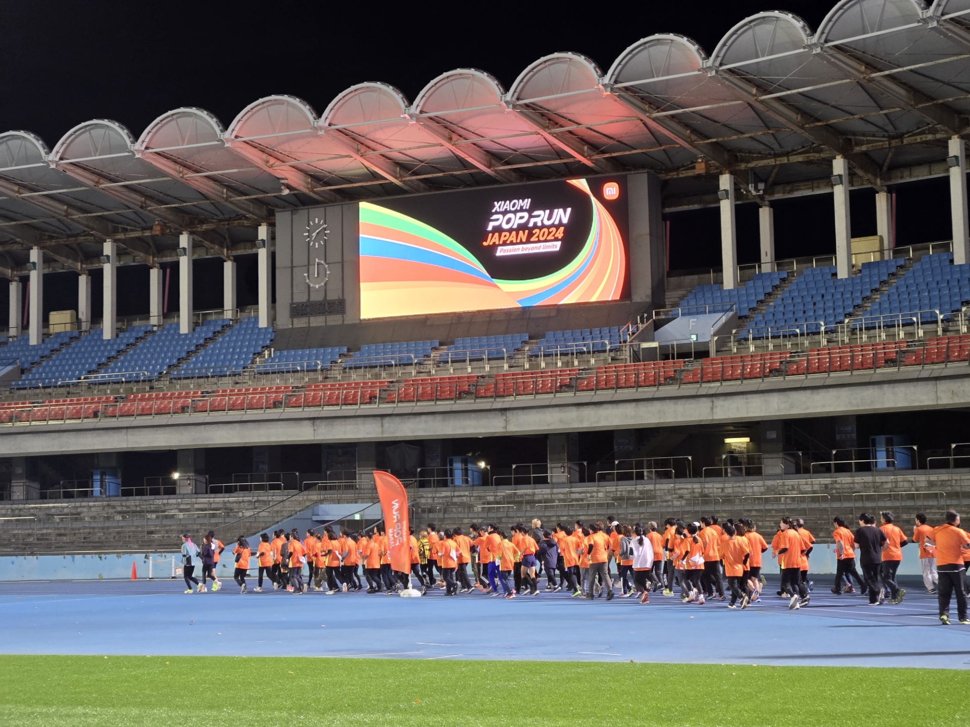ランニングイベント「Xiaomi POP RUN JAPAN 2024」が開催！スマートバンド「Xiaomi Smart Band 9」の ...