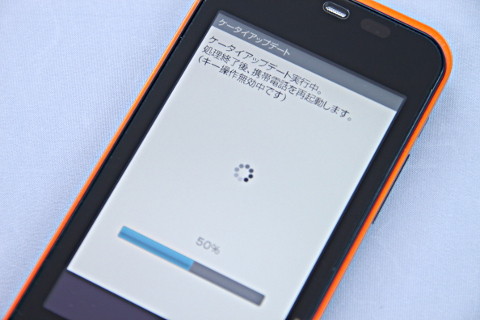 ついに決定！auスマートフォン「IS03」のAndroid 2.2バージョンアップが4月14日午前10時から - S-MAX