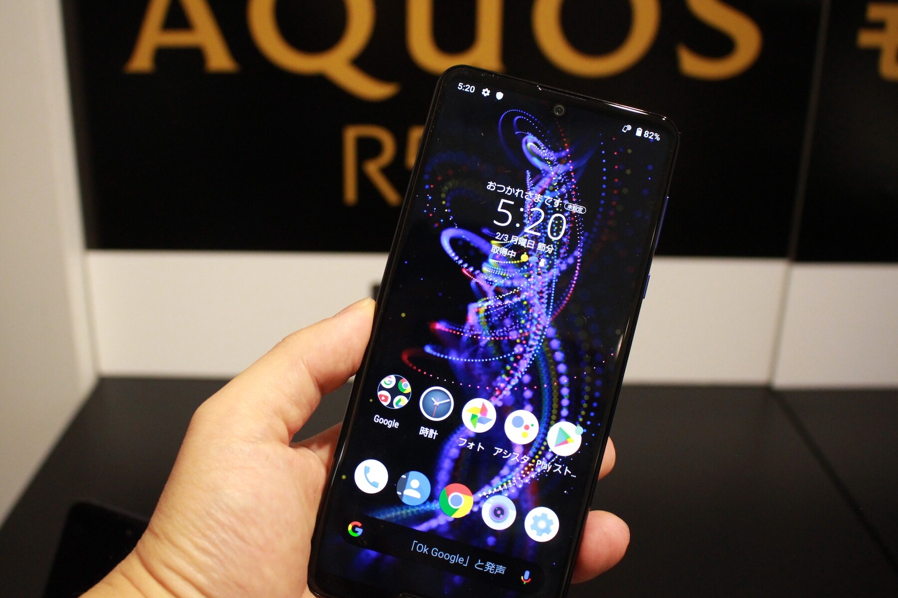 楽天モバイル、高性能スマホ「AQUOS R5G SH-RM14」にAndroid 12へのOSバージョンアップを含むソフトウェア更新を提供開始 ...