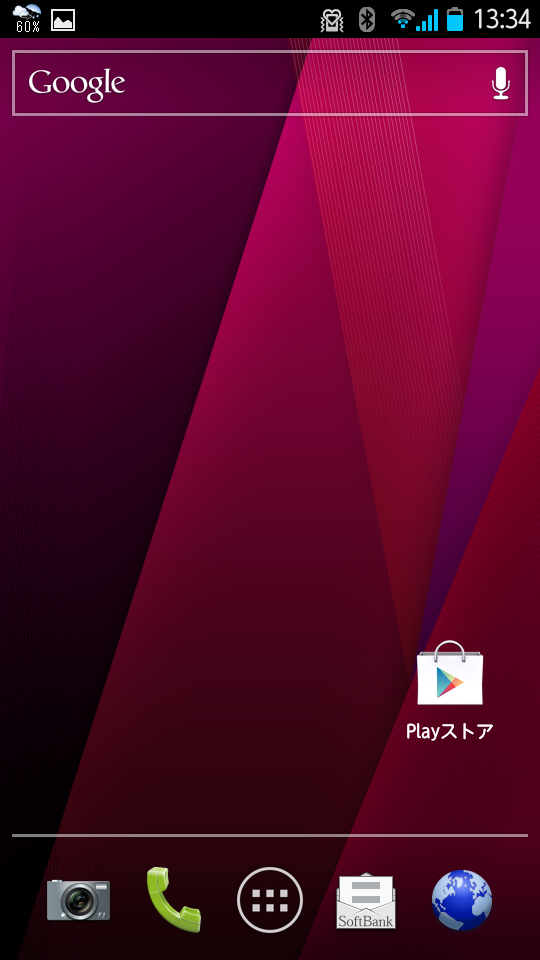 遂に“ARROWS”がソフトバンクにも！Android 4.0スマホ「ARROWS A 101F」を写真と動画でチェック【レポート ...