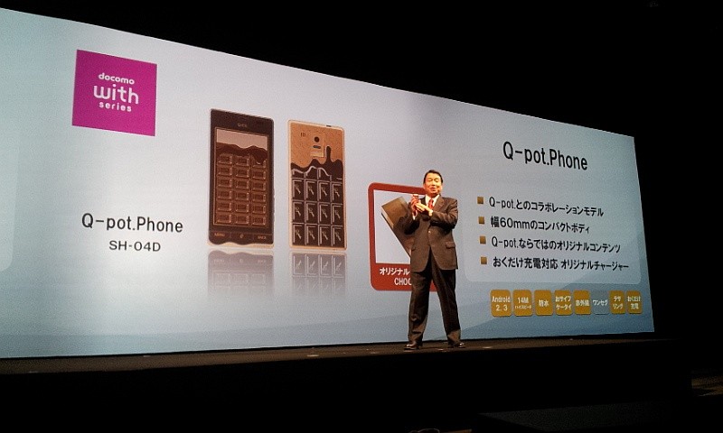 NTTドコモ、限定3万台板チョコ風スマートフォン「Q-pot. Phone SH-04D」を発表 - ライブドアニュース