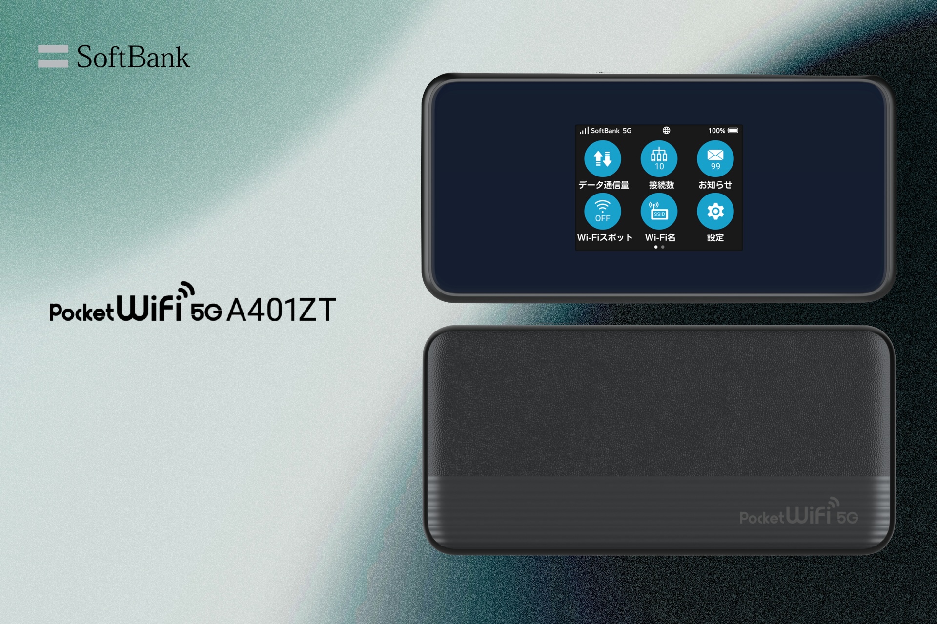 ソフトバンク、SoftBankの法人向けモバイルルーター「Pocket WiFi 5G A401ZT」を発表！5500mAhバッテリーやeSIMを搭載。8月下旬発売予定 - ライブドアニュース