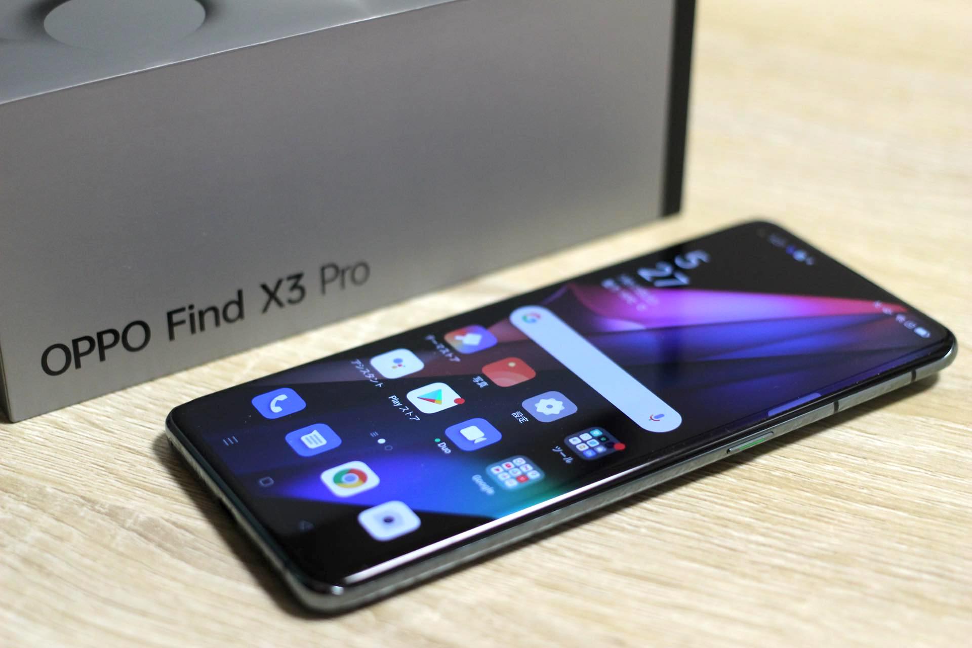 楽天モバイル、楽天回線対応製品に5Gスマホ「OPPO Find X3 Pro」のSIMフリー版「CPH2173」を追加！緊急地震速報などの ...