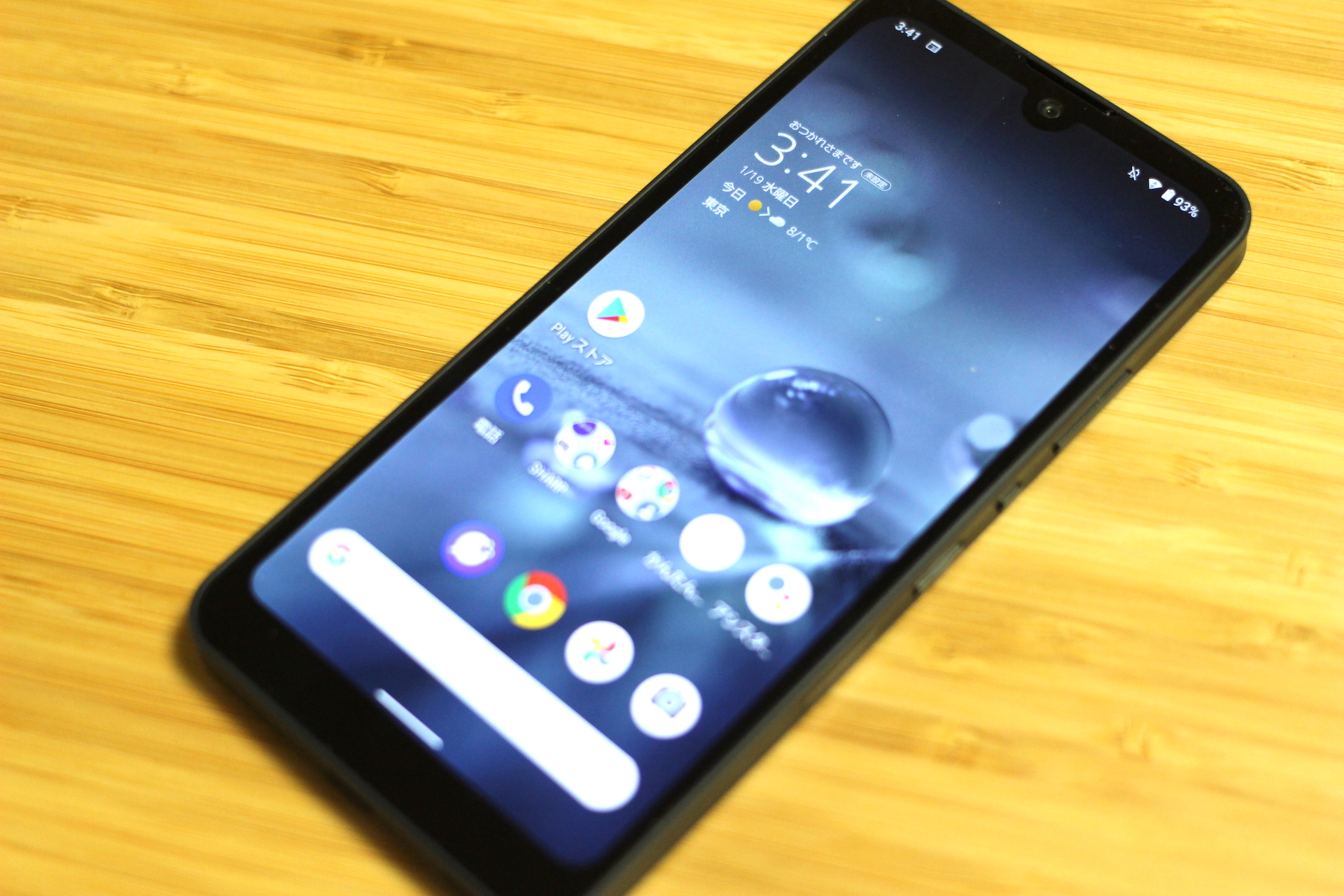 シャープ、5Gスマホ「AQUOS wish」のメーカー版「SH-M20」にAndroid 13へのOSバージョンアップを含むソフトウェア更新が ...