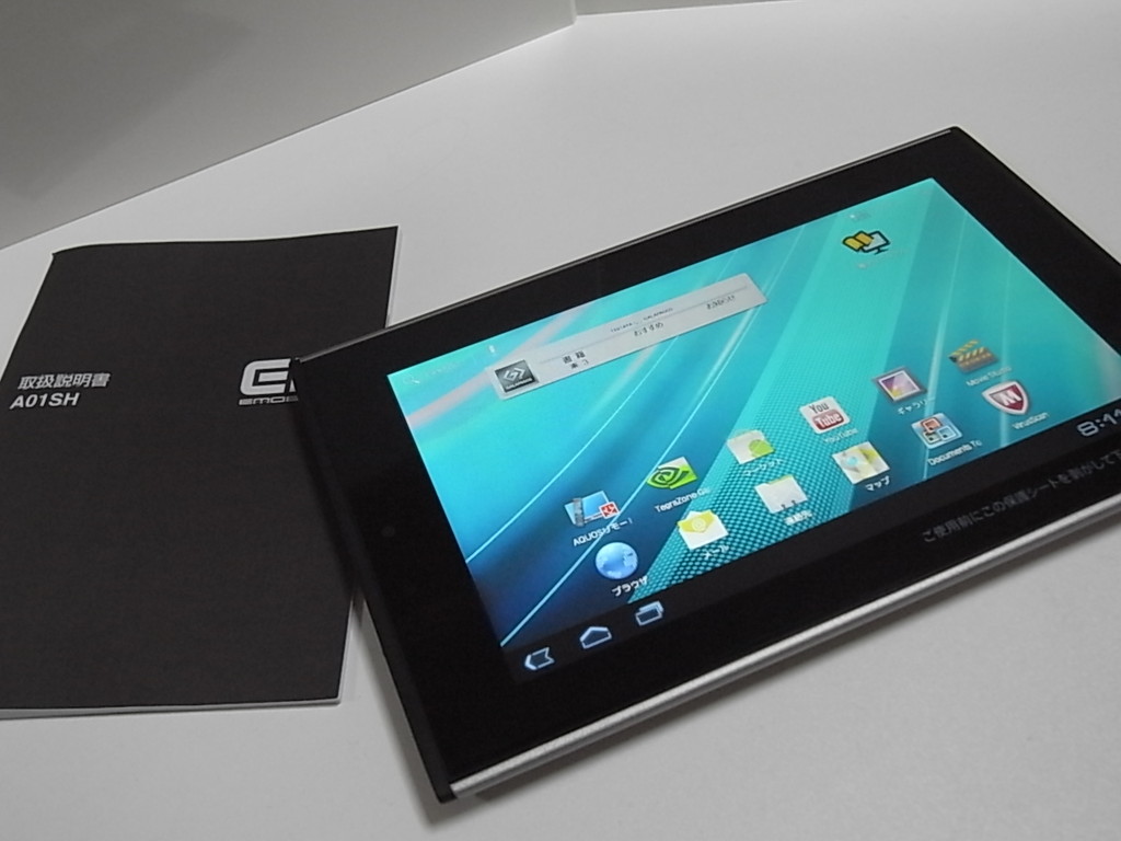 【イー・モバイルから登場！国内初Android 3.2搭載7インチメディアタブレット「GALAPAGOS A01SH」特集】 - S-MAX