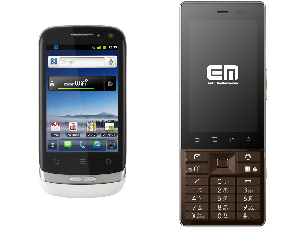 EMOBILEの新機種発表！テンキー付きストレートAndroidスマートフォン「S42HW」や42Mbps対応Pocket WiFi「GP02 ...
