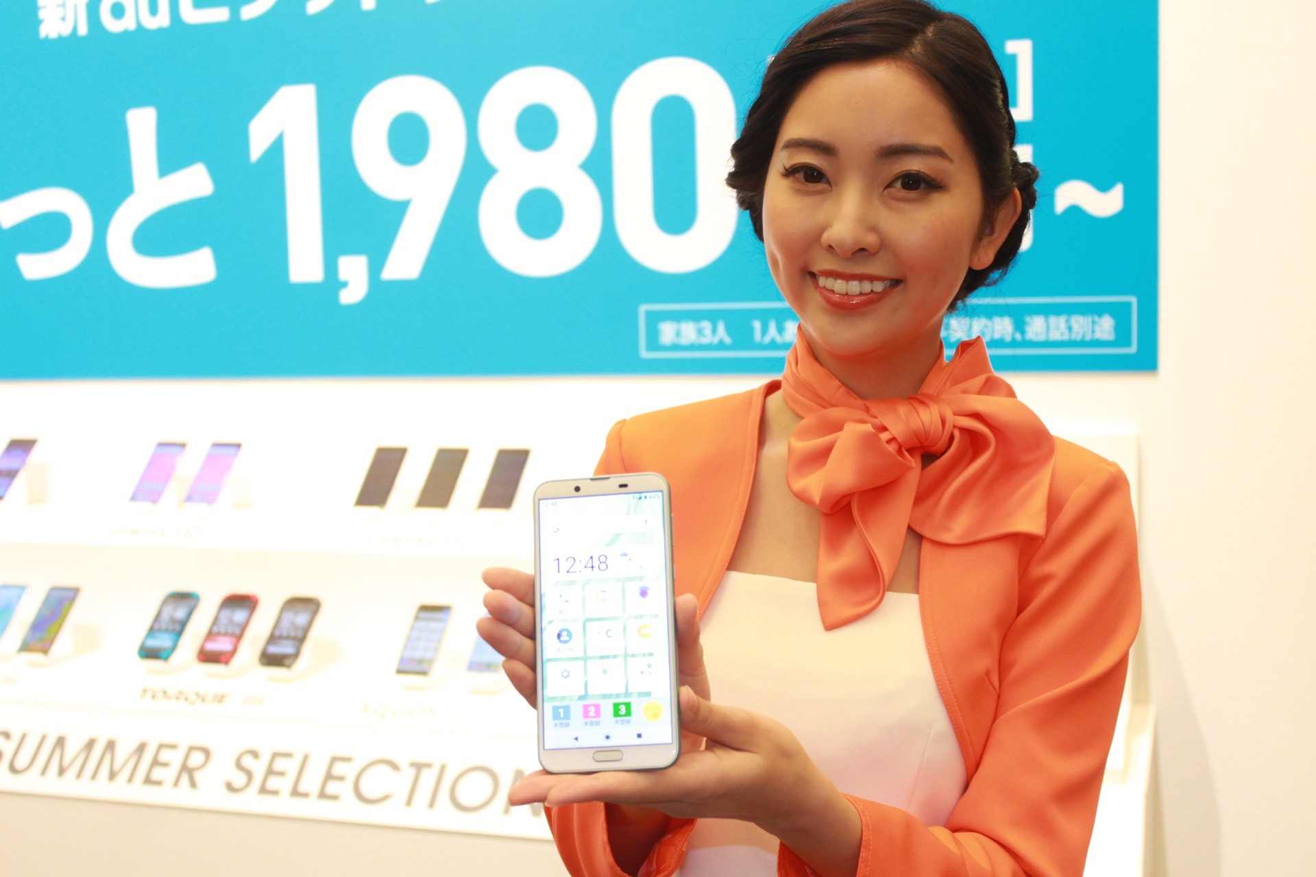 KDDI、au向け安心スマホ「AQUOS sense2 かんたん SHV43」を6月14日に発売！価格は本体代3万2400円の実質2万5560 ...