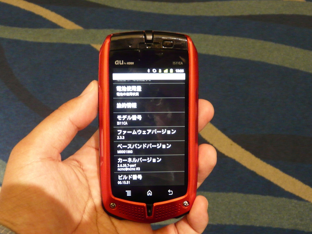 遂にスマートフォンに! 「G′zOne IS11CA」を写真でしっかりチェック!【フォトレポート】 - NewsNavi