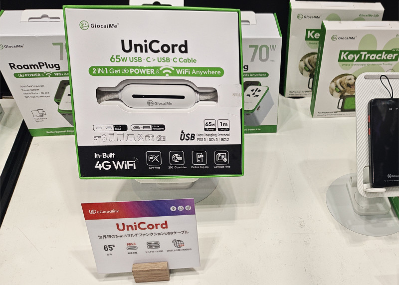 Japan IT Week春2025：MAYAビジネスソリューションズとuCloudlinkを紹介！仮想SIMを活かした製品やソリューションを展示【レポート】 - S-MAX