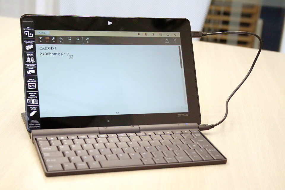 Androidスマートフォンやタブレットで使える！SoftBank SELECTIONの「Wired Keyboard for Android ...