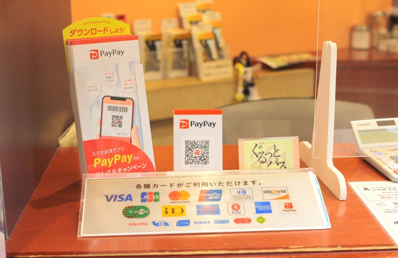 決済サービス「PayPay」にてアカウント引き継ぎにセキュリティーをより強化したQRコード認証と新しいSMSによるURL認証が提供開始 - S-MAX