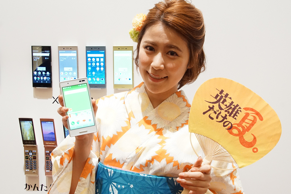 auオリジナルブランドの新スマホ「Qua phone QX」を写真で紹介！正面の電源ボタンが使いやすく、高い耐久性で安心・安全もがっちり確保 ...