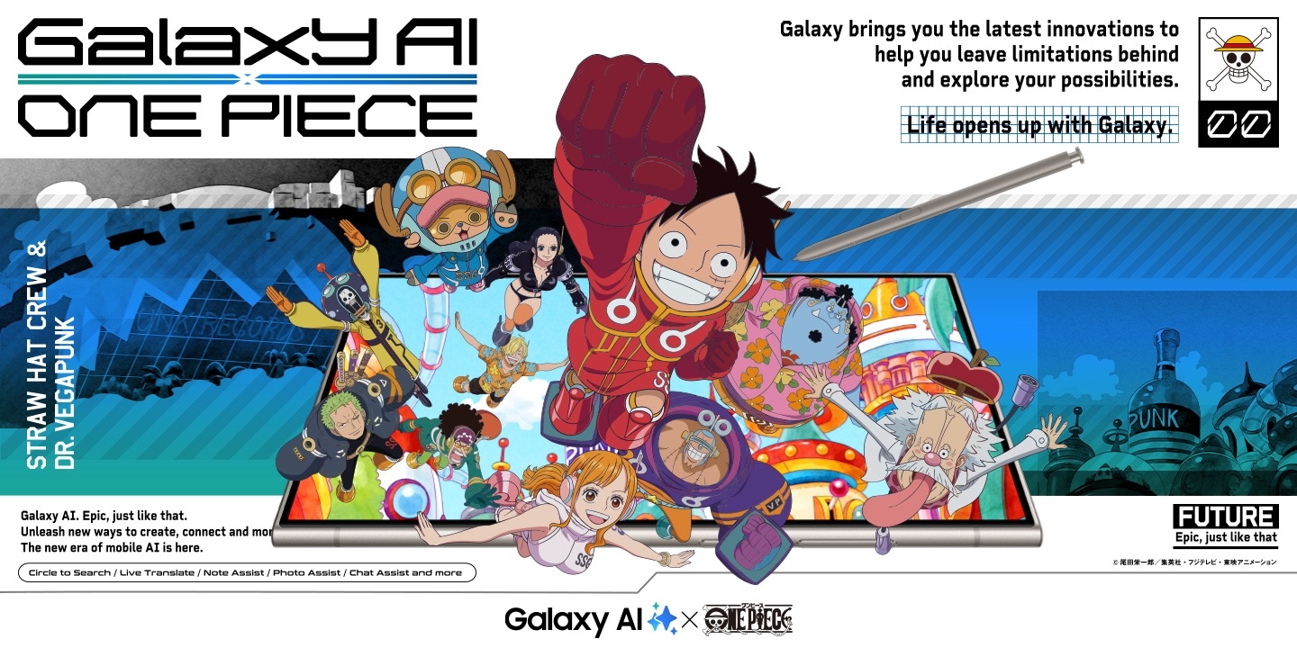 新スマホ「Galaxy S24」シリーズが体験できる「Galaxy Pop-up Studio」が期間限定でオープン！ONE PIECEコラボ ...