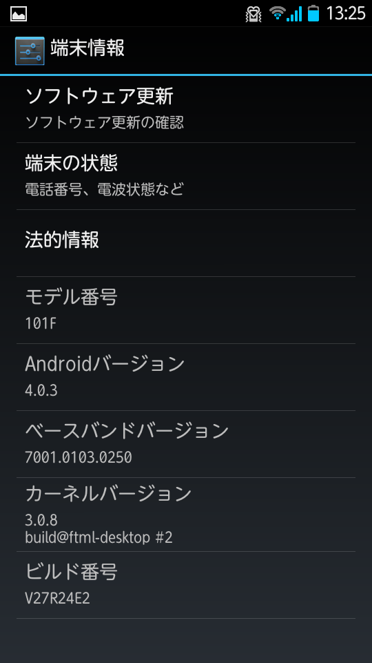 遂に“ARROWS”がソフトバンクにも！Android 4.0スマホ「ARROWS A 101F」を写真と動画でチェック【レポート ...