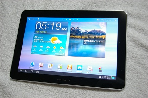 NTTドコモ、GALAXY Tab 10.1 LTE SC-01Dのフロントカメラに不具合でソフトウェア更新を提供開始 - S-MAX