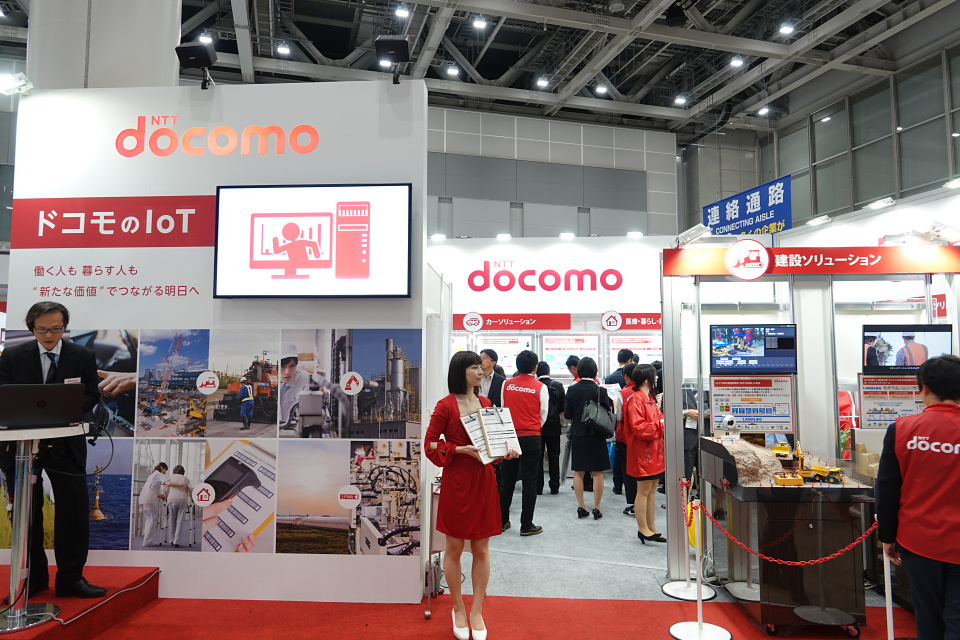 2018 Japan IT Week 春：NTTドコモのIoTソリューションを紹介！セルラーIoTからLPWAまで多岐にわたるソリューションを ...