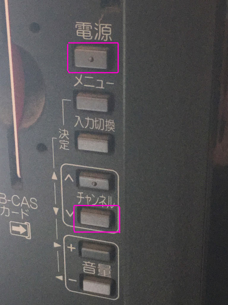 三菱液晶テレビLCD-32BHR300内蔵ディスク交換 : R for Radio 三菱液晶テレビLCD-32BHR300内蔵ディスク交換 : R for Radio