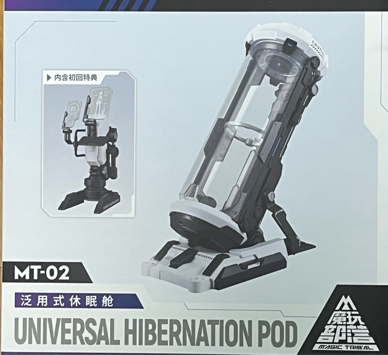 UNIVERSAL HIBERNATION POD MT-02 : BIPLABO-美プラボ- by smozo