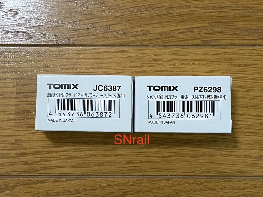 TOMIX 12・14系客車に新型TNカプラーを取り付ける! : SN総合 TOMIX 12・14系客車に新型TNカプラーを取り付ける! : SN総合