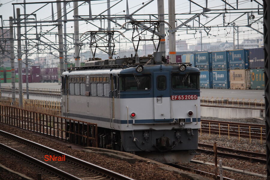 JR貨物新鶴見機関区EF65 : SN総合車両所のブログ