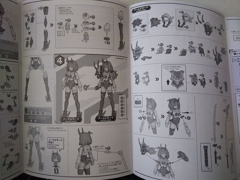 BANDAI：30MS…SOUREI[COLOR B]＜1＞ : スノ・ブロ2…2019/06/04 Re:Start!!