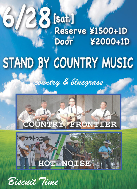 COUNTRY FRONTIER : ︎BLUESKY & GRASS ︎