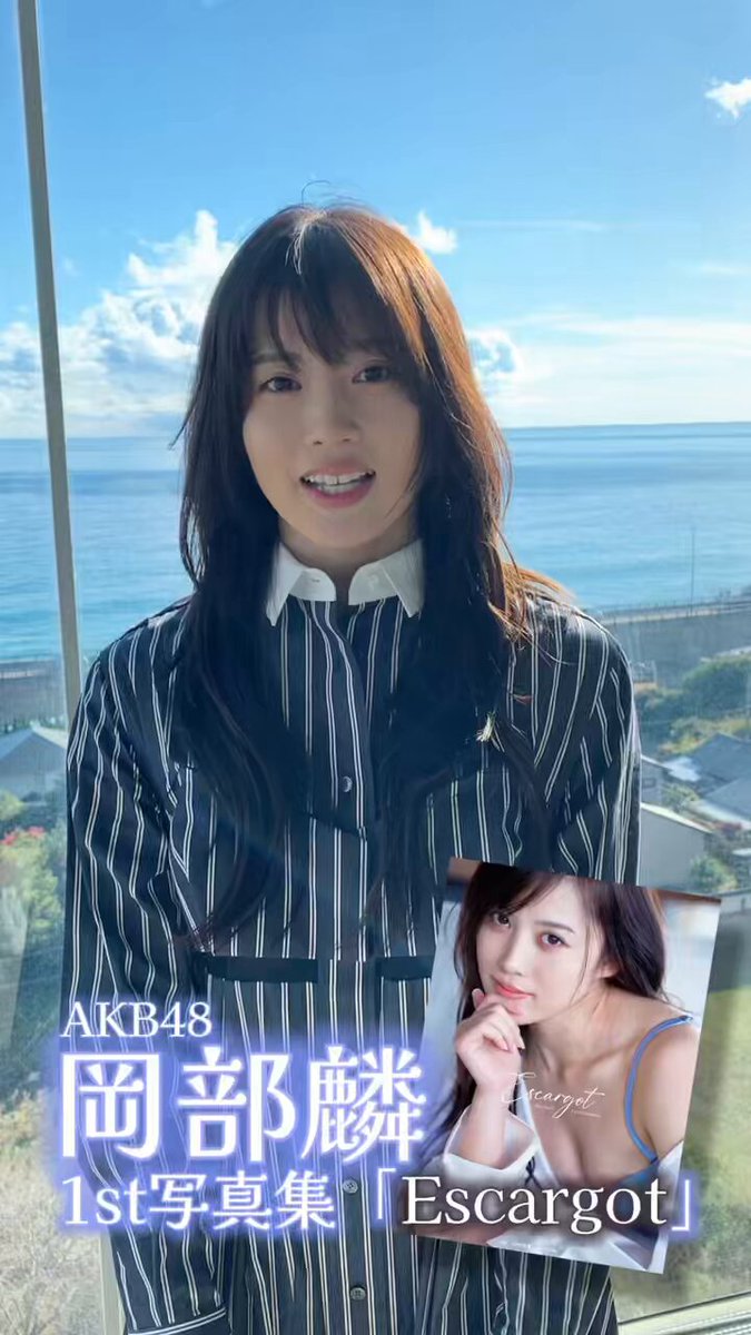 【AKB48】岡部麟（27）の写真集が話題沸騰！大胆な水着・ランジェリーショットが満載 : サッカーまとめラボ