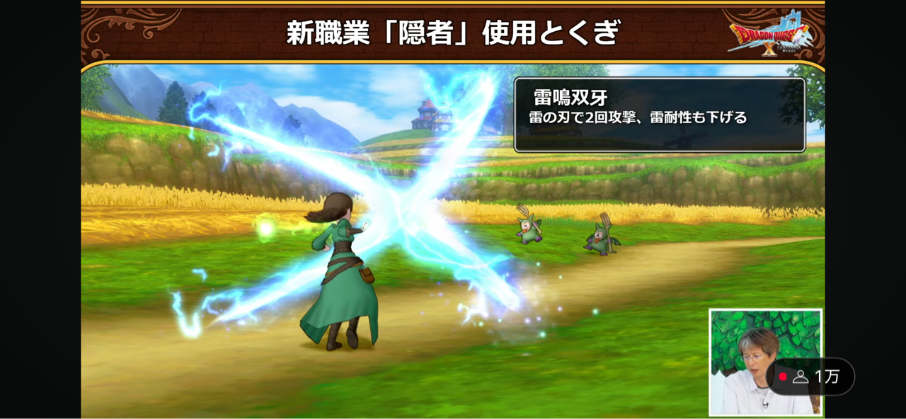 【必見！】超ドラゴンクエストXTV 13周年スペシャル バージョン7.5最新情報まとめ : ドラクエ10をサービス終了までプレイしたプクリポのお話