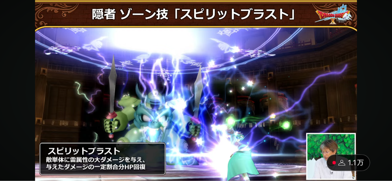 【必見！】超ドラゴンクエストXTV 13周年スペシャル バージョン7.5最新情報まとめ : ドラクエ10をサービス終了までプレイしたプクリポのお話