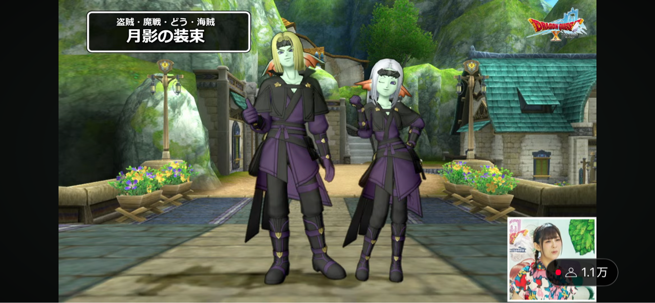 【必見！】超ドラゴンクエストXTV 13周年スペシャル バージョン7.5最新情報まとめ : ドラクエ10をサービス終了までプレイしたプクリポのお話