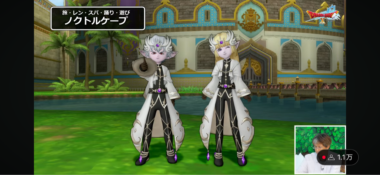 【必見！】超ドラゴンクエストXTV 13周年スペシャル バージョン7.5最新情報まとめ : ドラクエ10をサービス終了までプレイしたプクリポのお話