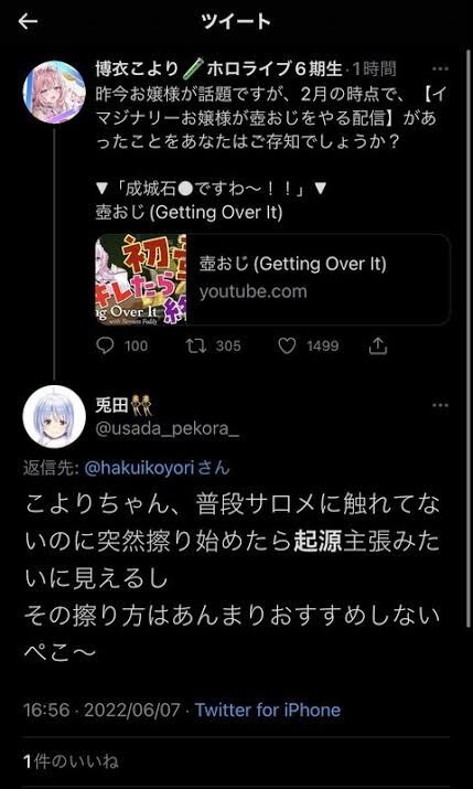 【まとめ】お嬢様口調VTuberの起源https://youtu.be/I2JIG7PEgYY?t=1m7sちなみにおハーブの起源はパトラ : VTuberまとめSKY