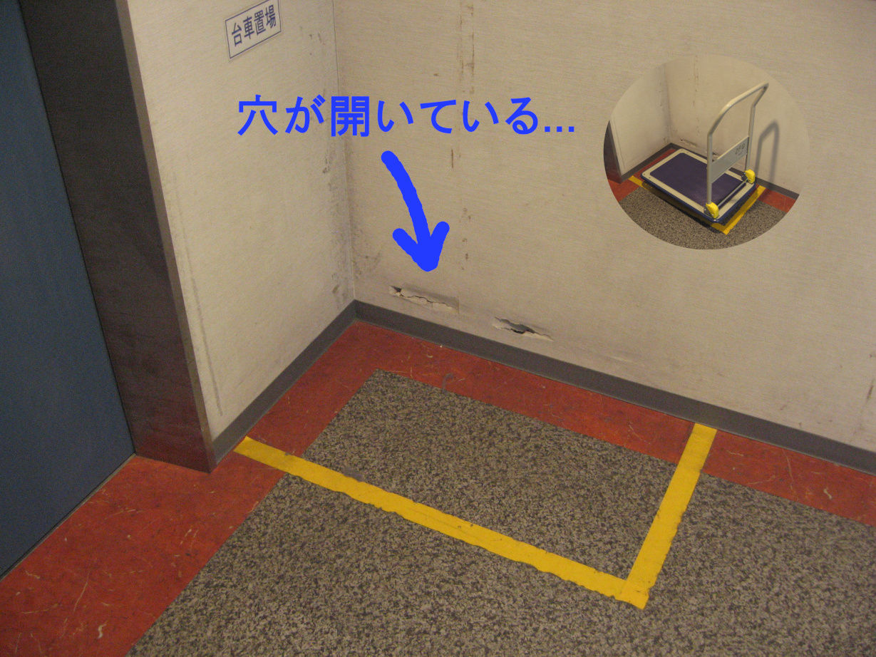 改善提案 : softronics_motorのblog