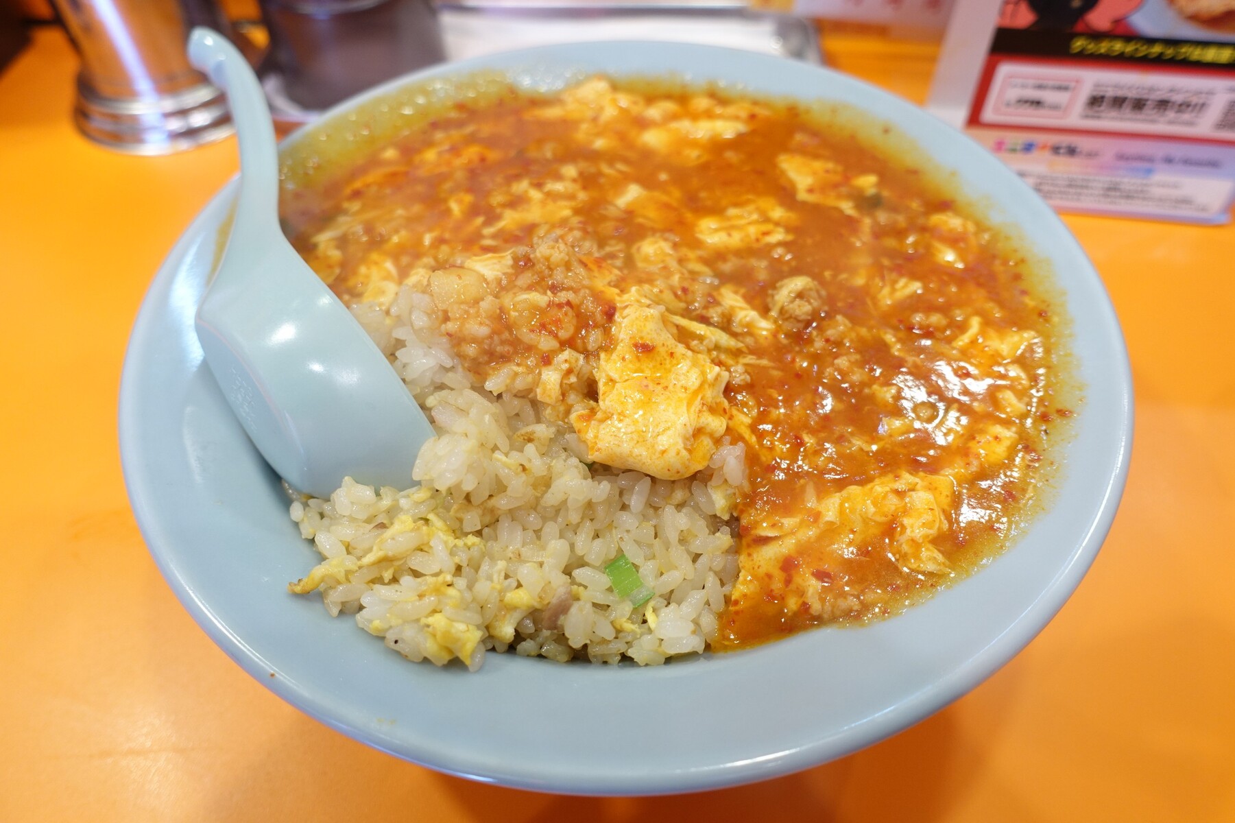 新橋 元祖ニュータンタンメン本舗 新橋店2 : 楽食備忘録