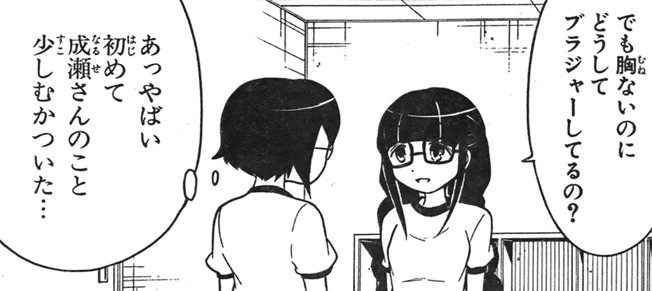 【画像あり】2次元メガネ美少女画像まとめ【21枚】 : そくどく！